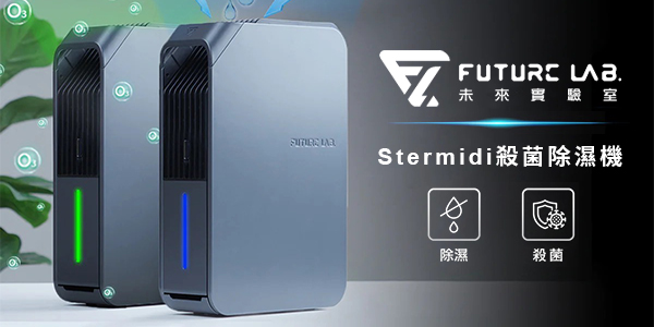 e7Line::大家來"搶"購